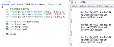 c 类对象数据存储（object自定义序列化） c object csdn博客