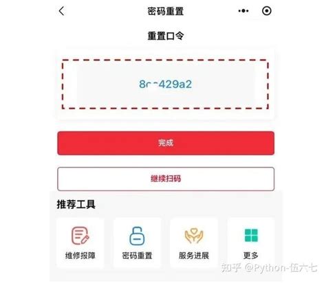 Python抓取摄像头图像，进行ai识别（一） 知乎