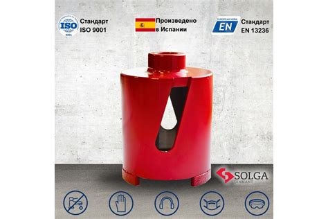 Коронка алмазная по бетону (68х60 мм; М16) Solga Diamant 42603068 ...