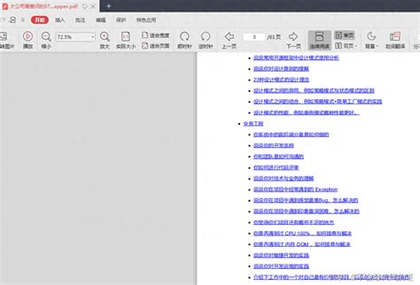 工作5年的阿里java程序员分享从业心得总结,写给还在迷茫的朋友行业经验 Java Csdn博客 工作5年的阿里java程序员分享从业心得总结,写给还在迷茫的朋友行业经验 Java Csdn博客