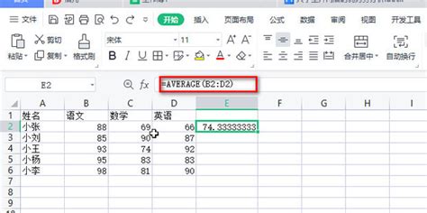 怎么给excel的柱形图添加误差线 360新知
