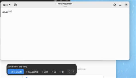 ibus window is displayed in the wrong location when using the new gnome