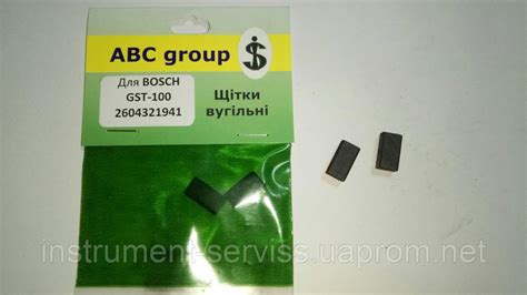 Щетки Угольные для Перфоратора Bosch GBH 2-24 DSR 1617014134 (ABC) ABC ...