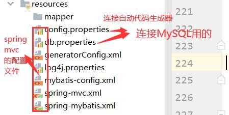 ssm环境搭建 CSDN博客