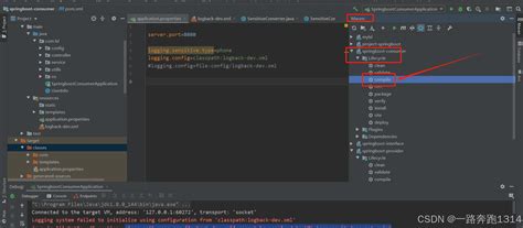 springboot配置logback xml遇到的几个问题 yml文件配置logback xml在resource目录下 CSDN博客