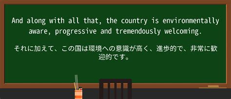 【英単語】environmentally Awareを徹底解説！意味、使い方、例文、読み方