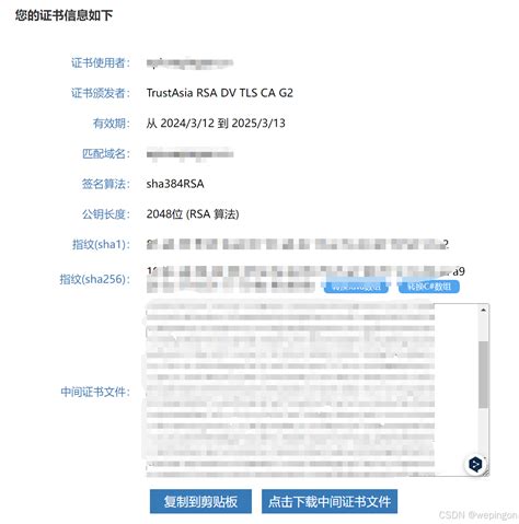 微信小程序无法发送wx request的解决方法 微信小程序无法发送请求 csdn博客