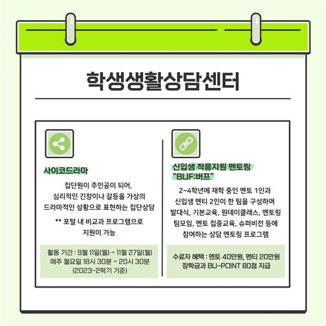 백석탐방 With 백녹담