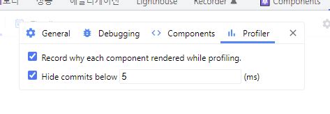 React Profiler
