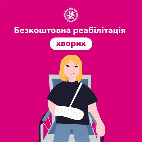 Проект Кешер в Україні Раніше ми вже писали про те які саме медичні послуги можна отримати в