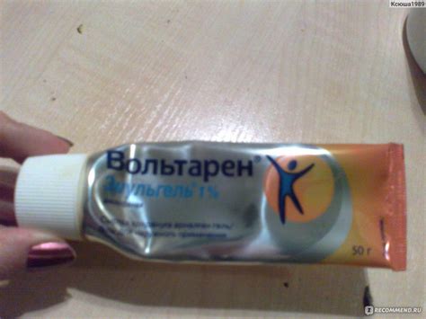 Гель Novartis Вольтарен Эмульгель (гель для наружного применения ...