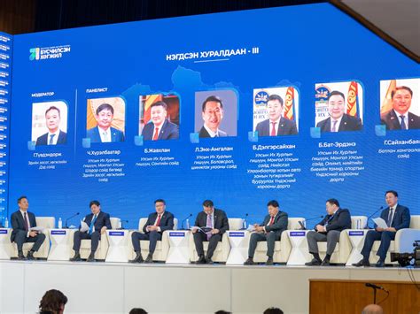 БҮСИЙН ХӨГЖЛИЙН ЭДИЙН ЗАСГИЙН ТЭРГҮҮЛЭХ ЧИГЛЭЛҮҮДИЙГ ТОДОРХОЙЛЛОО “Алсын хараа 2050” Монгол