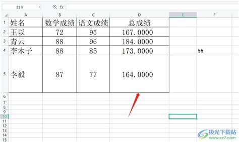 wps表格设置了保留两位小数仍显示多位？ wps表格设置保留两位小数的方法 极光下载站