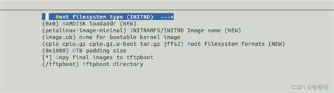 Petalinux配置 Csdn博客