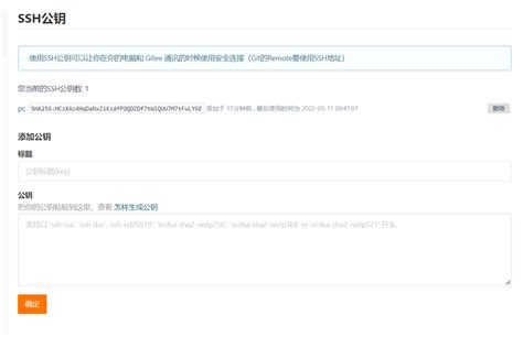 报错git Permission Denied Publickey Luckytomato 博客园