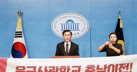 육사 이전 토론회 중도 파행…김태흠 “국방장관 공개토론하자”