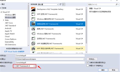 entityframework集成sqlite的详细步骤 星星c 博客园