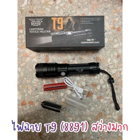 ถูกที่สุด ไฟฉาย T9 ชาร์จ Usb สว่างมาก ไฟฉายแรงสูง ไฟฉายเดินป่า รุ่น Xml