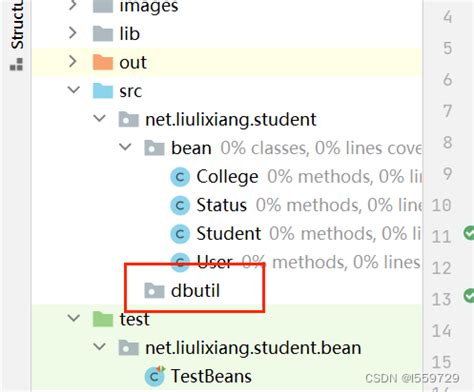java实训day CSDN博客