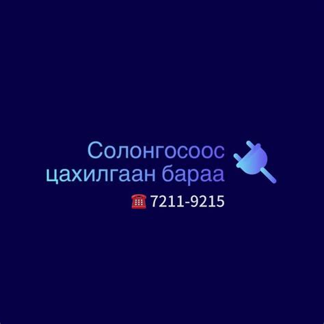 Сэтгэлийн Хүүрнэл Зорилго ба тэр зорилгод хүрэх чамд зориулагдсан зөв зам гэж бий юу Хүн