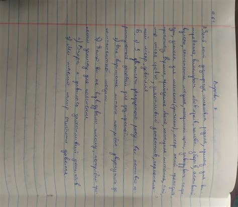 Допоможіть будь ласка Прочитайте словосполучення й виконайте завдання Дезінфікуючий засіб