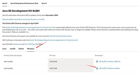jdk8安装与环境配置教程 csdn博客