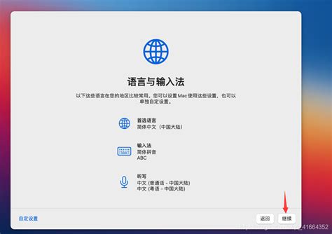 vmware安装黑苹果macos11 2，安装xcode12 4及优化教程（附资源） wmvere 过检测 macos csdn博客