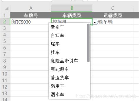 优化若依 导入导出excel，动态关联dict字典表 ruoyi cloud导出字典 csdn博客