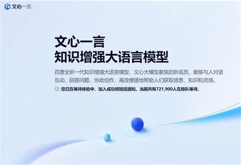 Chatgpt和文心一言哪个好？（文心一言和chatgpt分别是什么？） 不念博客