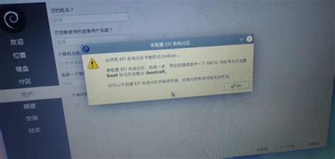 ubuntu22 双系统安装 shawspring 博客园