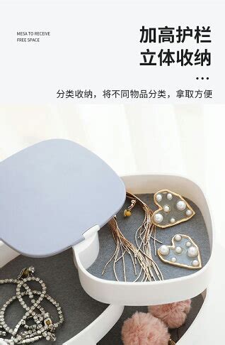 旋轉多層首飾收納盒便攜式帶鏡面手飾耳釘耳環戒指珠寶飾品架盒子 協貿國際日用品生活3館 樂天市場rakuten
