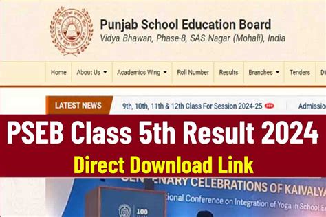 Pseb Class 5th Result 2024 जारी हुआ पंजाब बोर्ड 5वीं कक्षा का रिजल्ट डायरेक्ट लिंक से करें डाउनलोड