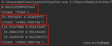 【windows11】cmd下运行python弹出windows应用商店解决方案 物联沃 iotword物联网