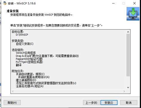 securecrt安装、汉化、上传、美化 securecrt汉化 csdn博客