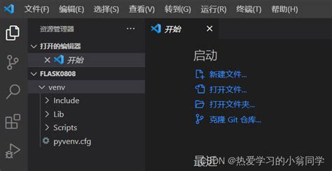 将 Python Flask Web应用部署到azure 应用服务python 发布到azure Csdn博客
