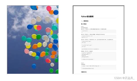 隐藏iframe滚动条，并禁止滑动iframe隐藏滚动条 Csdn博客