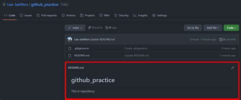 GitHub 설치 및 사용 방법 Lee Jaewons Blog