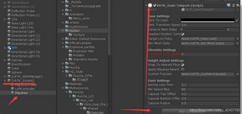 Vr开发之使用vrtk实现基本的漫游和手柄射线功能vr漫游开发 Csdn博客