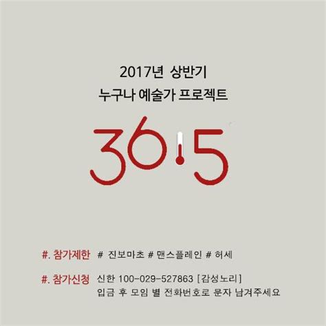 인문학카페 36 5º 안녕하세요 오랜만에 인사드려요 2017년부터 인문학카페는 기존의 카페기능을