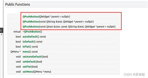 QT学习不使用ui文件制作界面 CSDN博客