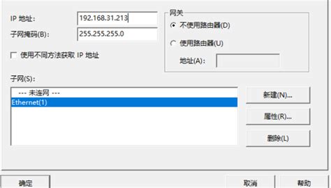 C 通过NetToPLCsim实现和S PLCSIM仿真PLC的以太网通讯 CSDN博客