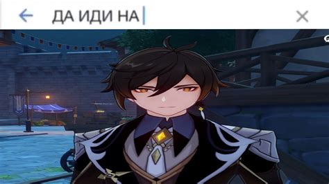 Что гуглят персонажи геншина Youtube