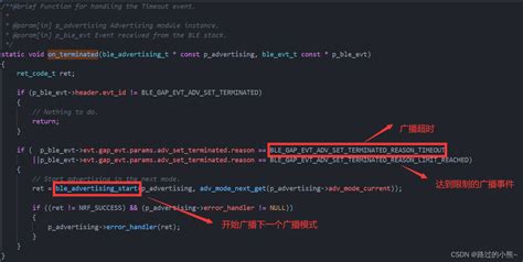 Nrf52832之gap从机端广播the Advertising Duration 180 Seconds In Units Of Csdn博客