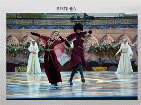 Дагестан на карте России. Культура Дагестана. Национальный костюм ...