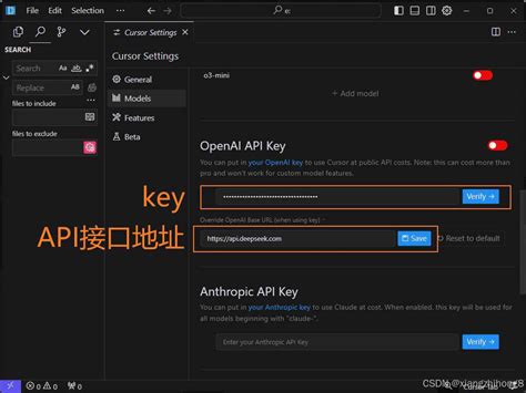 在cursor上部署deepseek，实现最强ai编程cursor没有composer Csdn博客