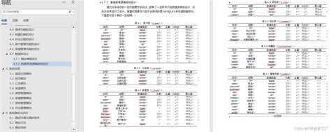 计算机毕业设计选题推荐 周边美食推荐微信小程序安卓app 项目实战