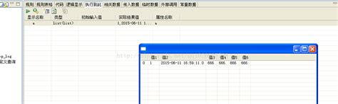 规则引擎连接mysql教程 csdn博客