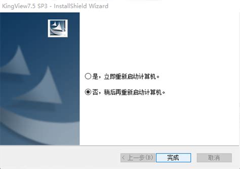 组态王75 Sp3下载安装授权windows城北许工α Gitcode 开源社区 组态王75 Sp3下载安装授权windows城北许工α Gitcode 开源社区