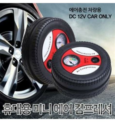 슈와츠 에어 컴프레셔 타이어공기주입기 미니에어컴프레셔 타이어컴프레셔 자동차에어컴프레셔 에어 티몬