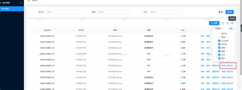 问题 v ProTable 操作列展示不完全 Issue ant design ant design pro GitHub
